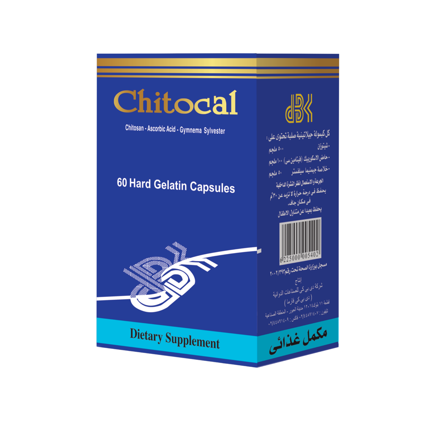 Chitocal - DBK Pharma